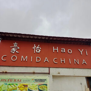 Parque China - Limache - Restaurantess CL